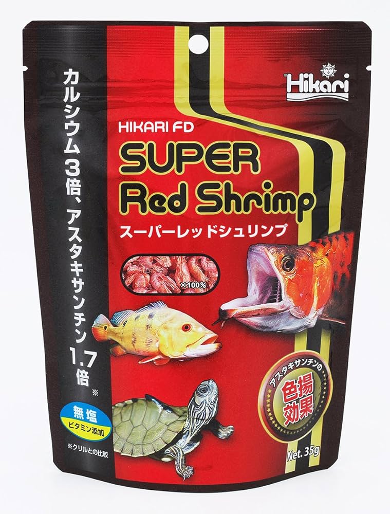Hikari FD SUPER Red Shrimp – indianaquarium.com