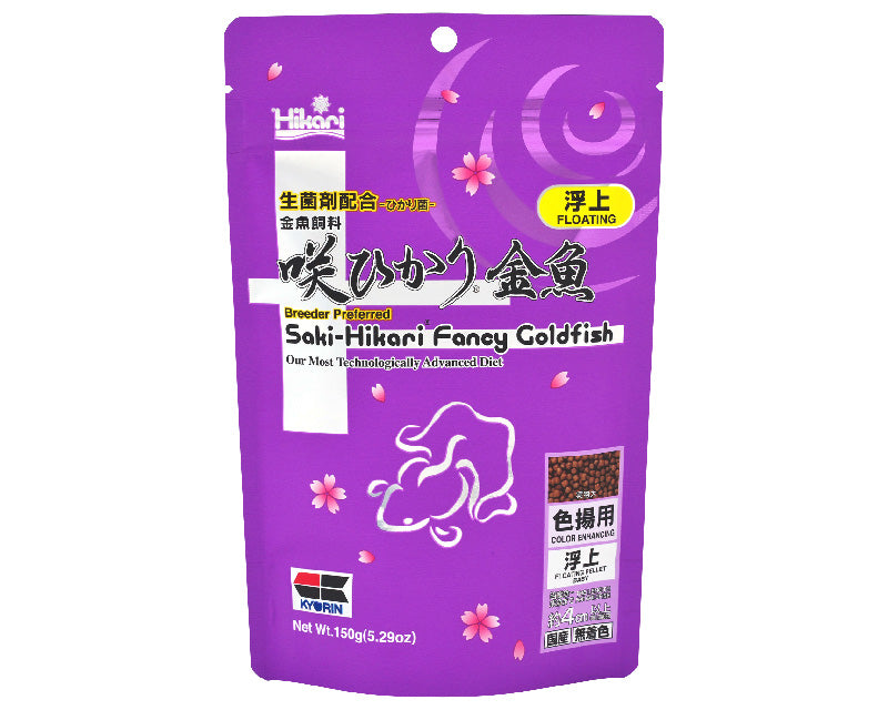 Saki Hikari Fancy Goldfish Color Enhancing Floating – indianaquarium.com