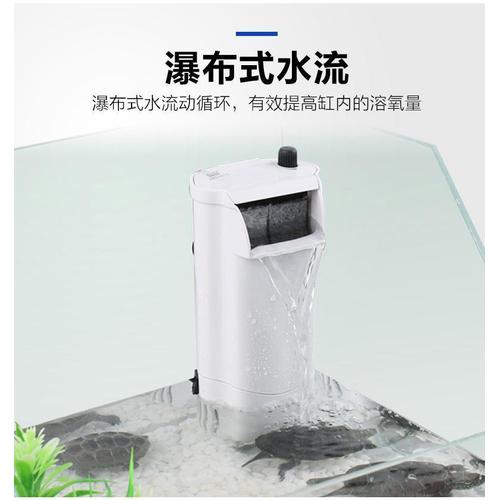 SUNSUN HN-012 Turtle Internal Filter – indianaquarium.com